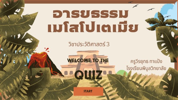 DINOSAURS QUIZ | Genially