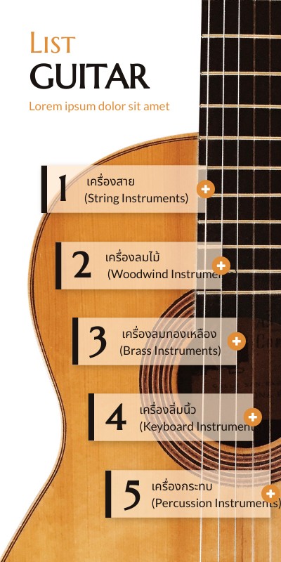 GUITAR LIST