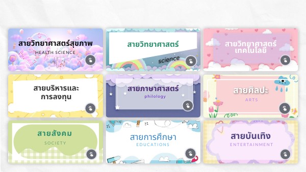 Faculty Selection Guideline | Genially