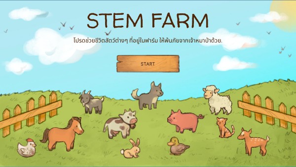 P04-STEM FARM | Genially