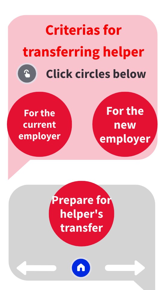 MDW-Transfer to new employer