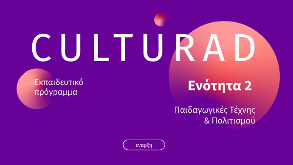 Culturad M2 - EL | Genially