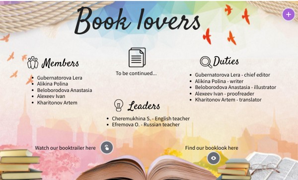 Book lovers poster