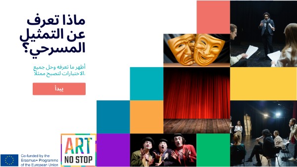 AR - Stage acting | Genially