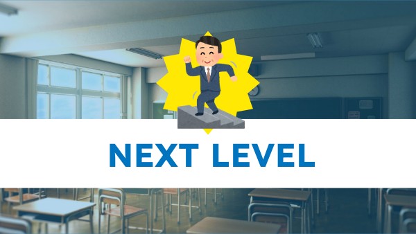 Classroom - (V) Module 2 - Next Level