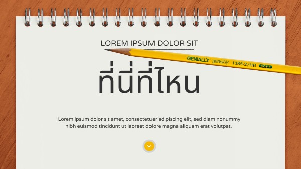 NOTEBOOK QUIZ | Genially