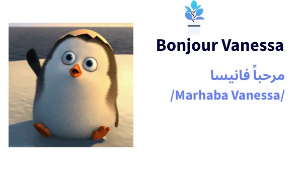 Arabic course/ Simulation | Genially