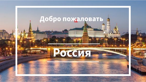 Russia presentation | Genially