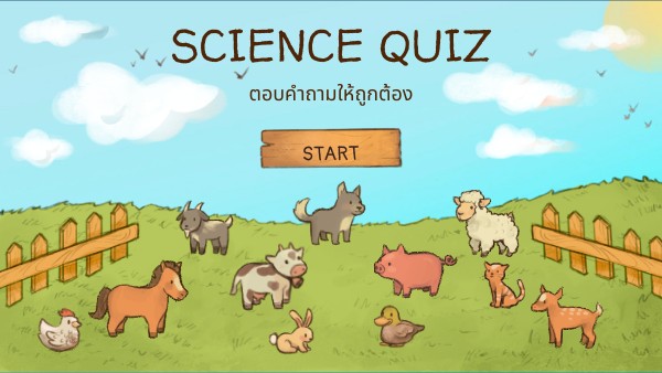 SCIENCE QUIZ | Genially