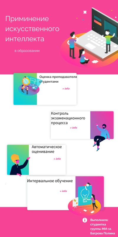 VIBRANT INFO PRO | Genially