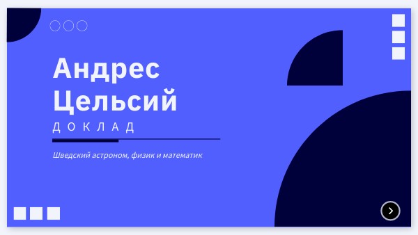 BASIC SHAPES DOSSIER