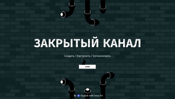 Марафон // Закрытый канал // by English with Anna Pu | Genially