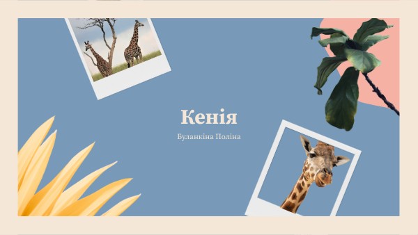 PASTEL COLOR PRESENTATION | Genially