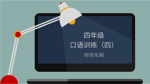 KHS P4 CL Oral Practice 4 | Genially