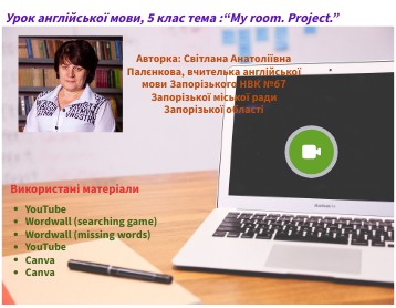 Project My room | Genially