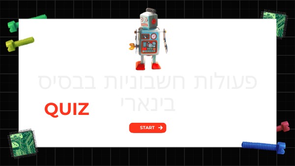 ROBOTICS QUIZ | Genially