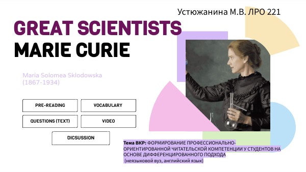 Marie Curie