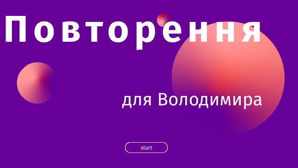 Learning micro-course | Genially