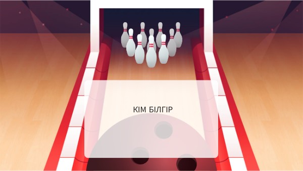 BOWLING QUIZ