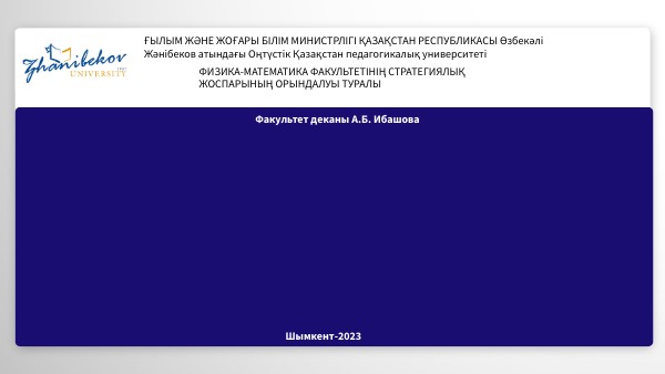 ECONOMICS PRESENTATION | Genially