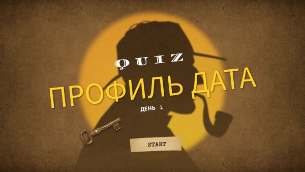 DETECTIVE QUIZ | Genially