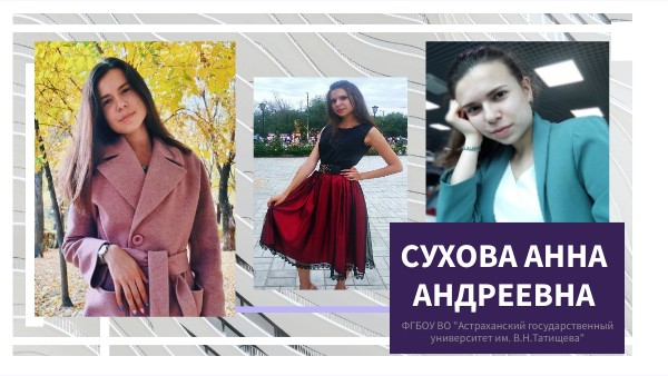 MATRIXES UNIVERSITY THESIS