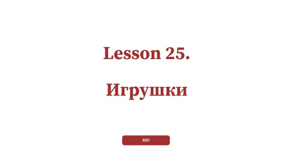 Alex lesson 25 | Genially