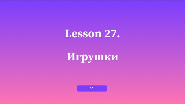 Alex lesson 27