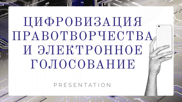 Big Data Iot Presentation