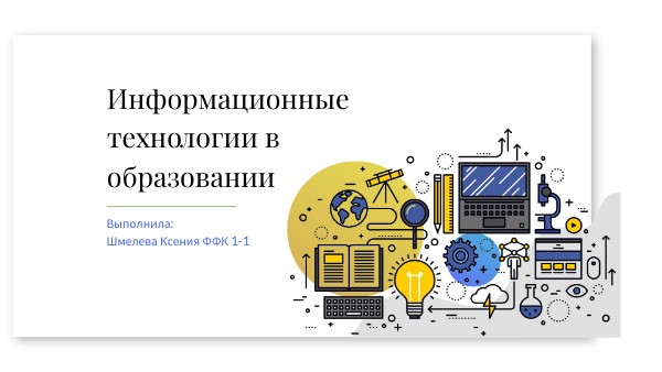 ECON PRESENTATION | Genially