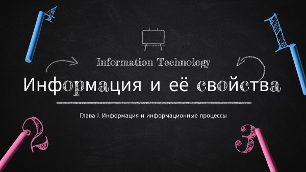 INFORMATION TECHNOLOGY & BLACKBOARD PRESENTATION