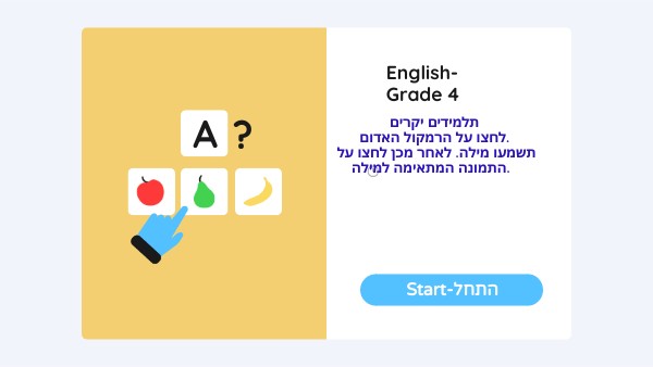 Grade 4 words- 1stpictures | Genially