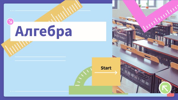 MATHEMATICS UNIT PLAN | Genially