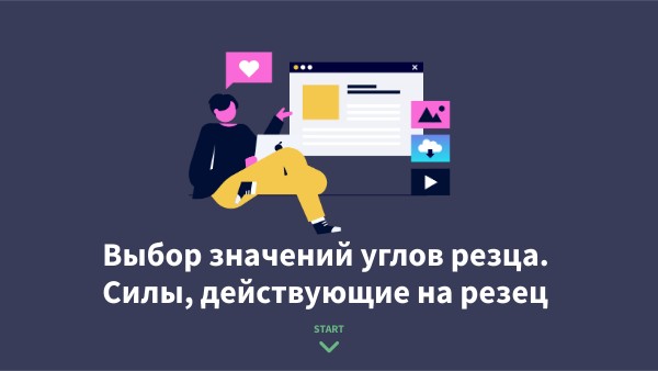 GENIAL LEARNING UNIT | Genially