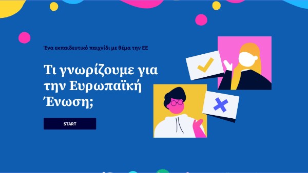EPAS23. ΓΕΛ ΤΥΧΕΡΟΥ. ΤΙ ΓΝΩΡΙΖΟΥΜΕ ΓΙΑ ΤΗΝ ΕΕ | Genially