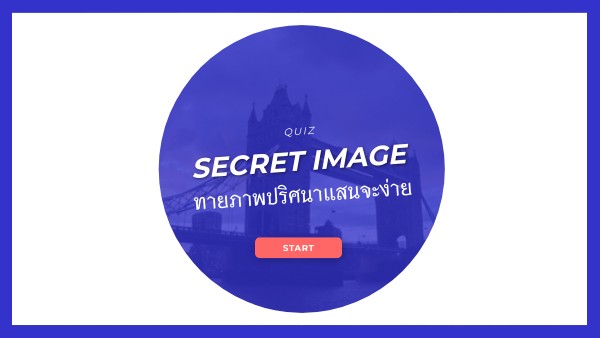 IMAGE SECRET P.4 | Genially