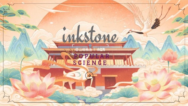 inkstone's secret | Genially