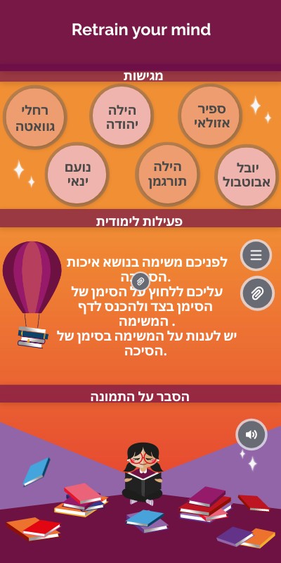 GENIAL STORYTALE INFO