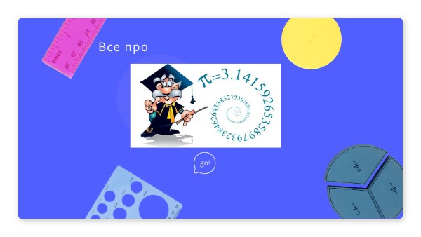 Cool math quiz | Genially