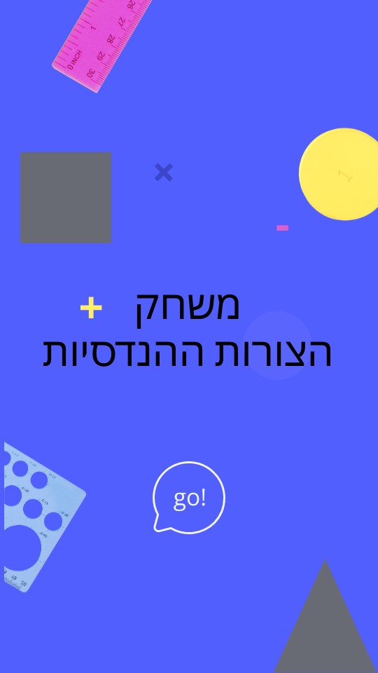 Cool math quiz mobile