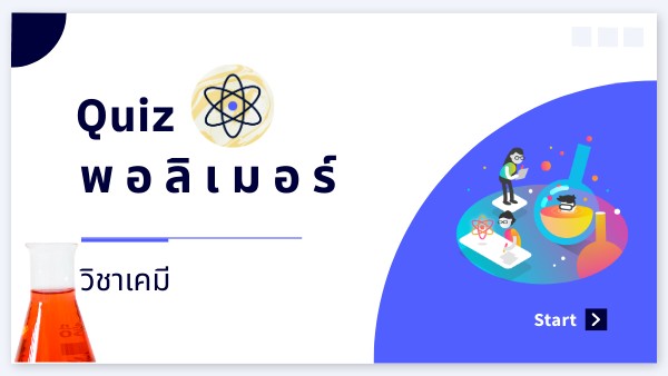 BASIC SHAPES QUIZ | Genially