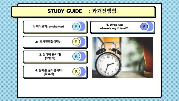 Study guide: past progressive | Genially