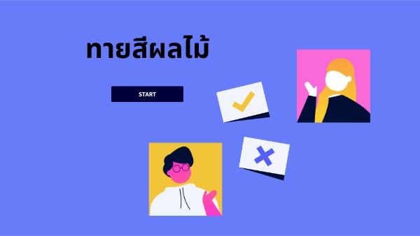 GENIAL QUIZ | Genially