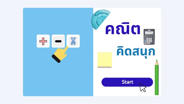 COGNITIVE STIMULATION GAME | Genially