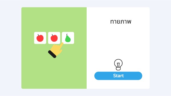 COGNITIVE STIMULATION GAME | Genially