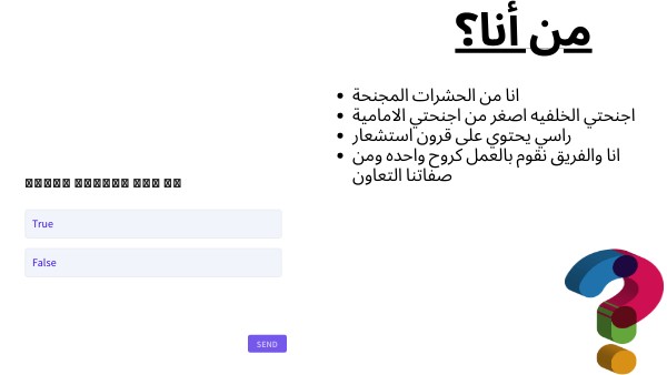 Copy - BASIC INTERACTIVE PRESENTATION | Genially