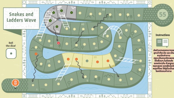 SNAKES AND LADDERS Wave