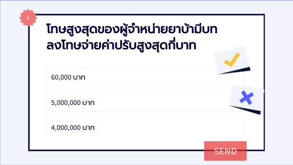 Copy - GENIAL QUIZ | Genially