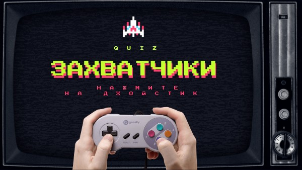 Игра русский язык 3 кл | Genially