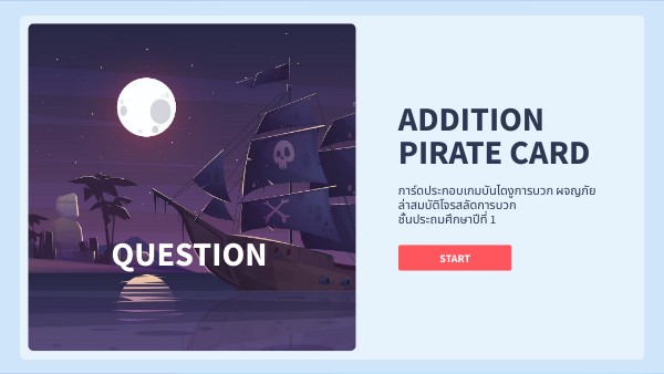 Addition Pirate Card (QUESTION) | Genially